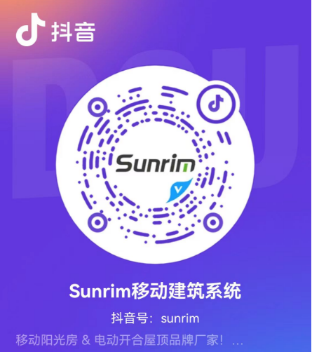 Sunrim移动建筑系统主要应用场景：商场，写字楼，学校，景区，工业等